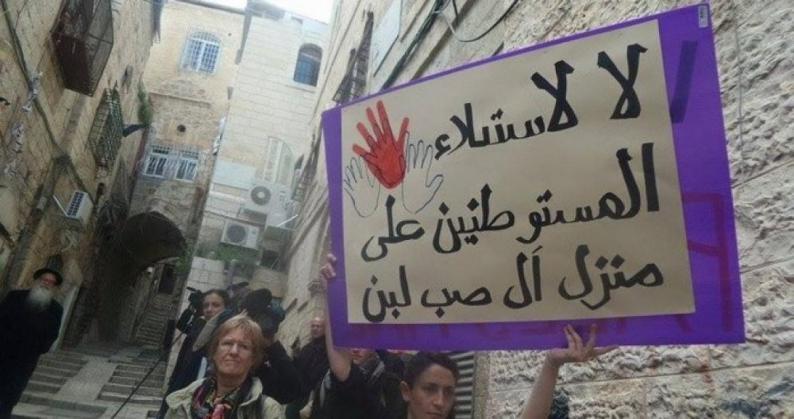 منسقة أممية المئات من المقدسيين معرضون لخطر الإخلاء القسري الإذاعة