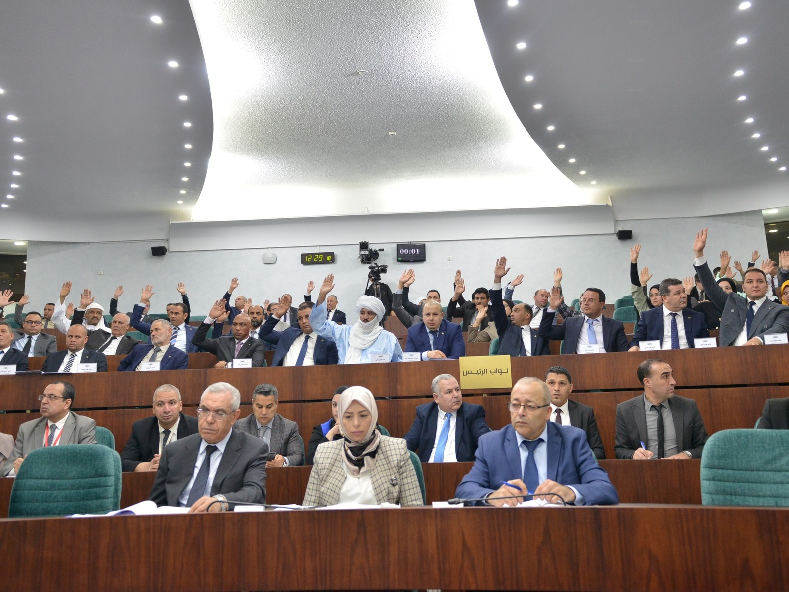 APN : adoption du projet de loi organique relatif à l'information ...