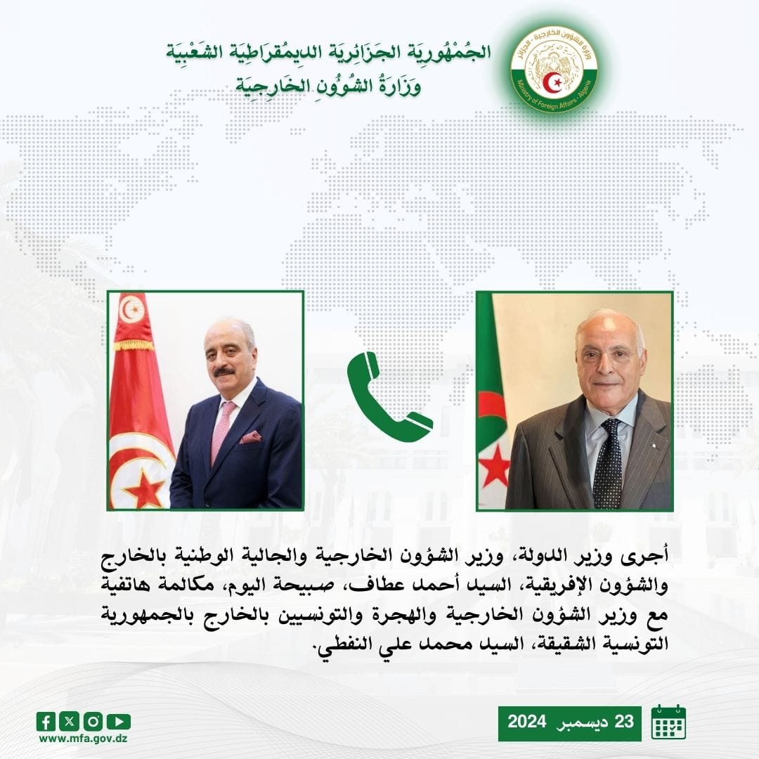 عطاف يجري مكالمة هاتفية مع وزير الخارجية التونسي الإذاعة الجزائرية