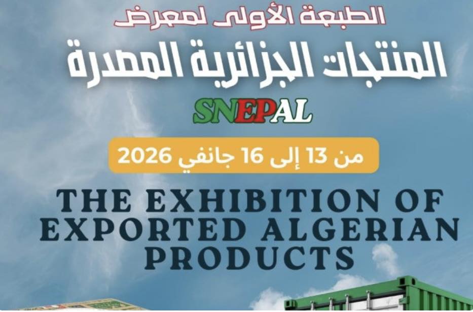Oran: Rezig Inaugurates the National Exhibition of Algerian Export ...