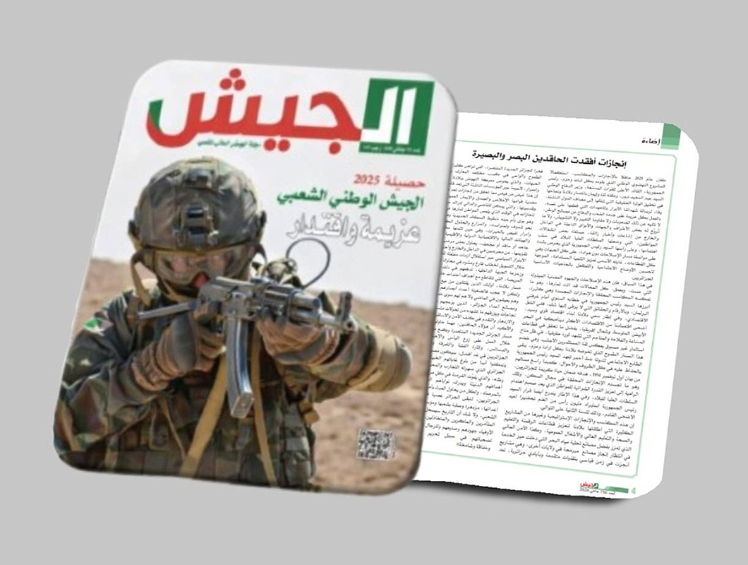 Les tentatives des haineux pour entraver le parcours de l'Algérie ...